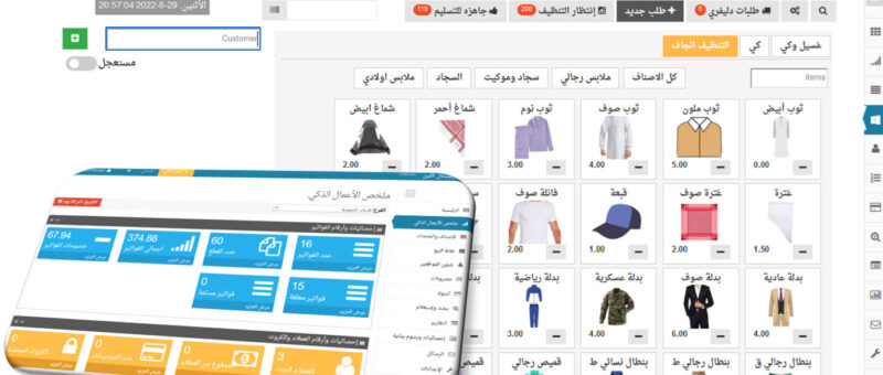 Cetrosoft – Digital Solutions