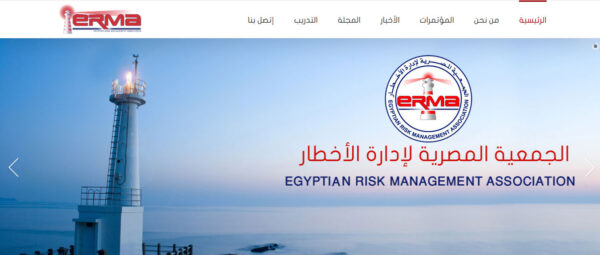 ERMA EGYPT – Cetrosoft