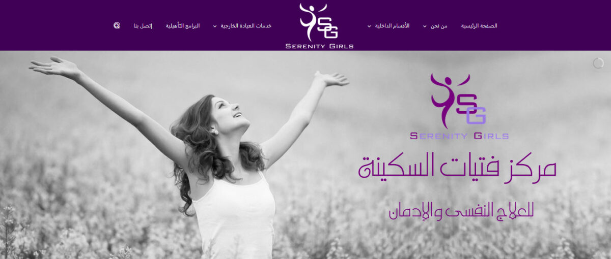 Cetrosoft – Digital Solutions